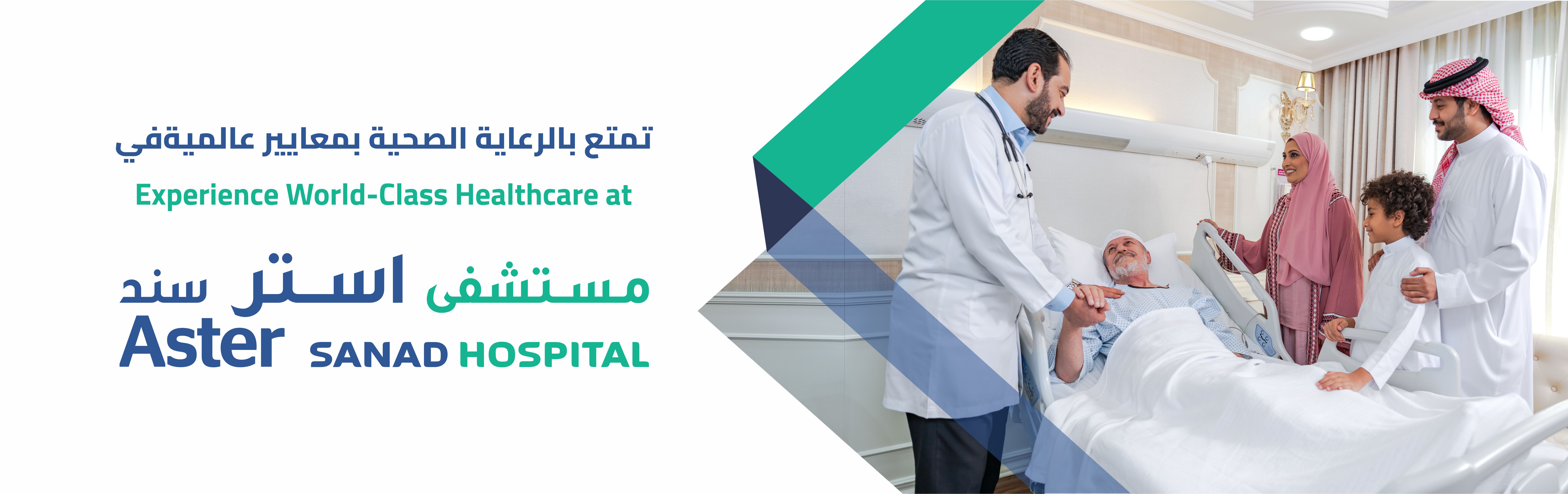 Home | Aster Hospital